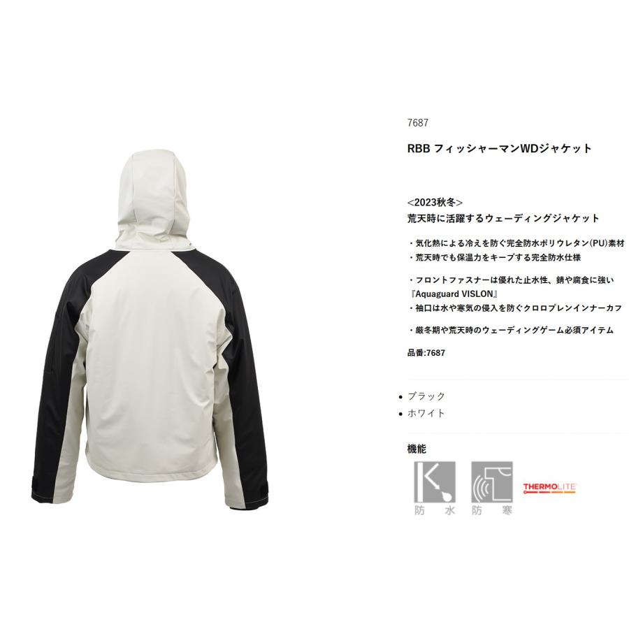 在有即配宅配便 双進リバレイ 7687 RBB フィッシャーマンWDジャケット ホワイト M 完全防水防寒ポリウレタンPUジャケット : 4515609159845 : サカイツリグテン ...