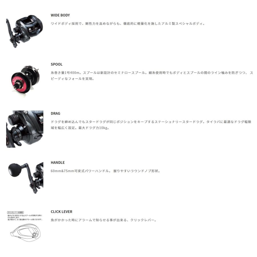 在有即配プラス便 テイルウォーク(tailwalk) リール TAIGAME WIDE VTN 64BR タイラバ :4516508191240:サカイツリグテン - 通販 - Yahoo ...