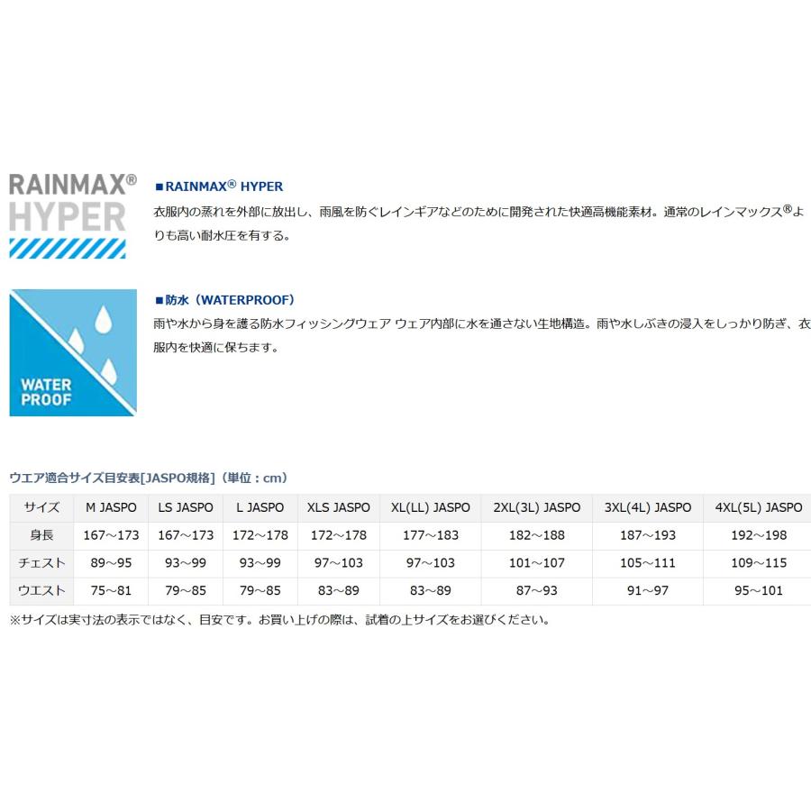 在有即配宅配便 ダイワ レインマックス(R)ハイパーハイロフトウィンタースーツ DW-3523 ダークオリーブ Lサイズ 防水防寒透湿スーツ : 4550133383991 : サカイツリ ...