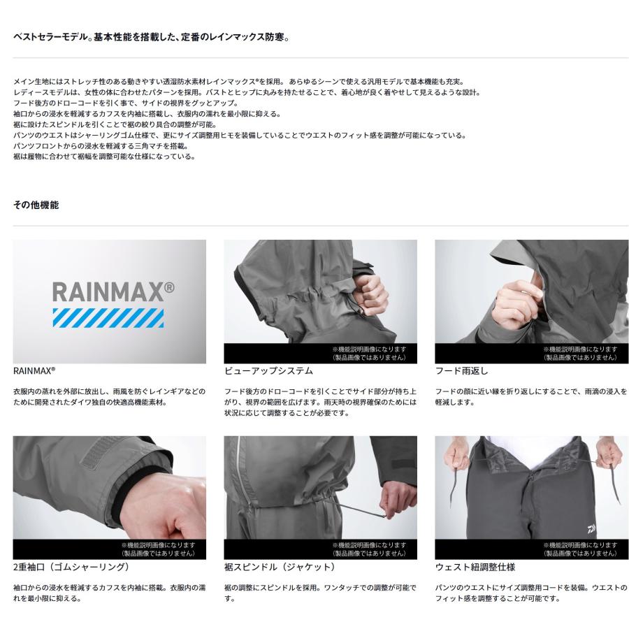 在有即配宅配便 ダイワ レインマックス(R)ハイパーハイロフトウィンタースーツ DW-3523 マスタード XLサイズ 防水防寒透湿スーツ : 4550133384073 : サカイツリグテン ...