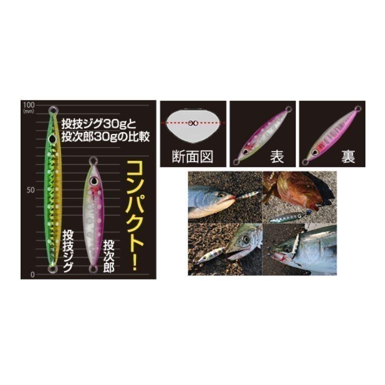 在有即配ライト便 オーナー 投次郎 WJC-40 40g 発光ケイムラキスサーフ メタルジグ :4953873271335:サカイツリグテン - 通販 - Yahoo!ショッピング