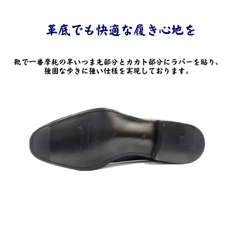 大塚製靴 オーツカ OTSUKA メンズ 靴 ビジネスシューズ OP 大塚製靴 オーツカ OTSUKA メンズ 靴 ビジネスシューズ OP