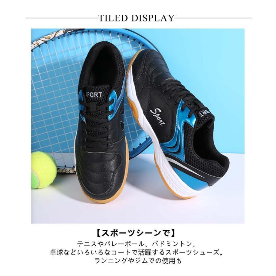 テニスシューズ スニーカー レディース メンズ スポーツシューズ テニスシューズ スニーカー レディース メンズ スポーツシューズ