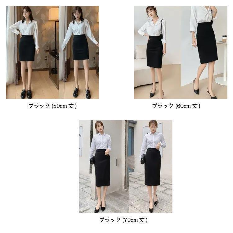 春夏 事務服 スカート 選べる3丈 制服 レディース 黒 紺 春夏 事務服 スカート 選べる3丈 制服 レディース 黒 紺