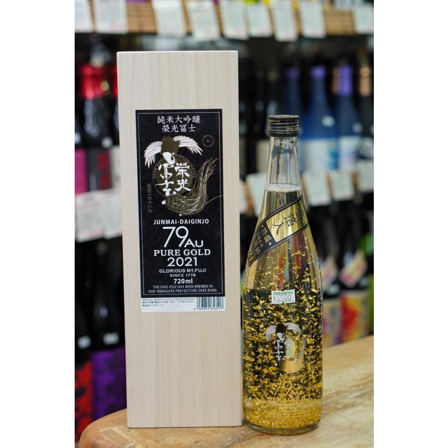 栄光冨士 純米大吟醸 79Au PURE GOLD 金箔入 限定品 720ml : 酒魂 酒喜屋 - 通販 - Yahoo!ショッピング