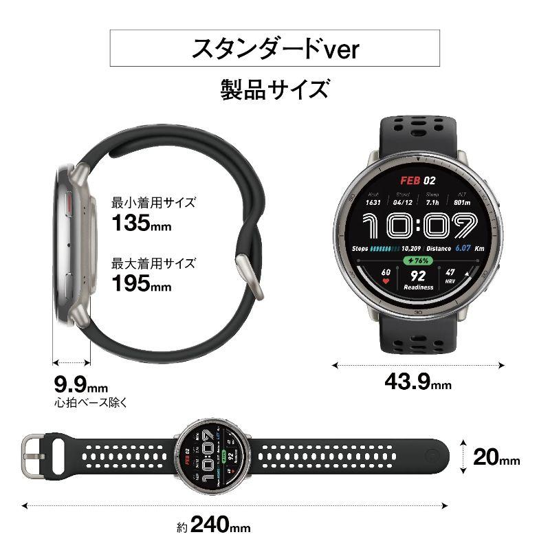 Amazfit Active 2 44mm ブラックシリコン スタンダードバージョン SP170073-C226 アマズフィット アクティブ2 ...