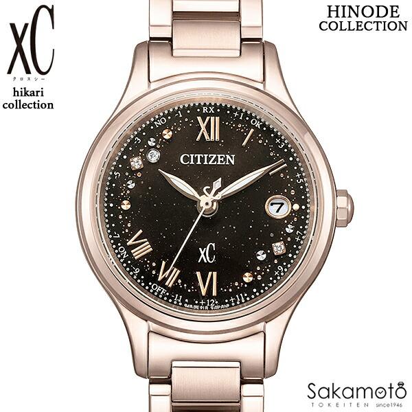 HINODE COLLECTION CITIZEN シチズン xC クロスシー hikari collection 限定モデル1,100本 エコ・ドライブ電波時計 腕時計 ウォッチ ...