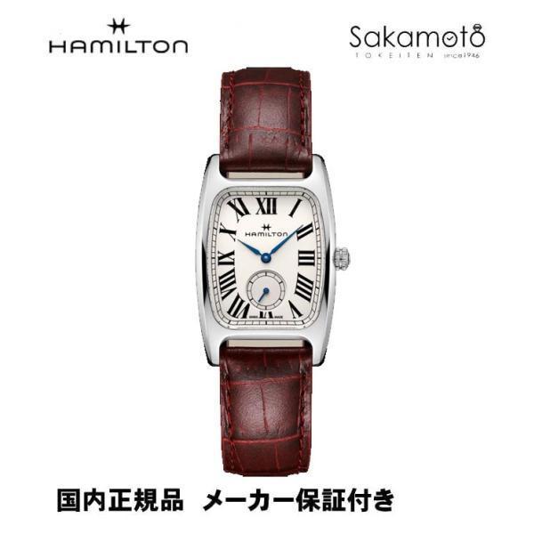 AMERICAN CLASSIC 国内正規品HAMILTON【ハミルトン】ボルトン ローマ数字 レッドカーフストラップ【Sサイズ】 レディース ...