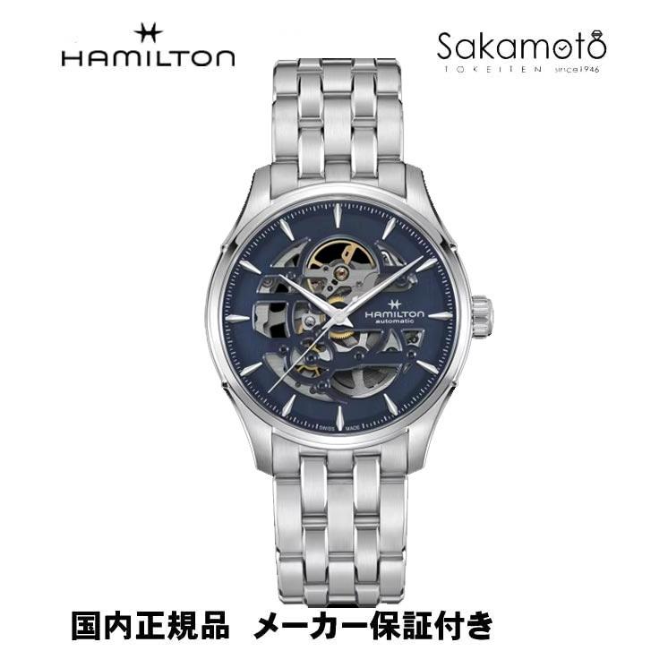 Jazzmaster 正規品ハミルトン「HAMILTON」 ジャズマスター スケルトン ブルー文字盤 ステンレスバンド ケースサイズ40ミリ ...