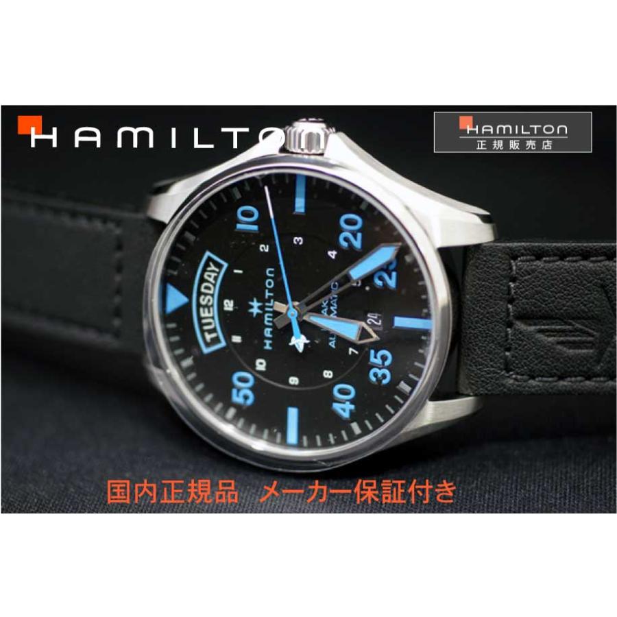 国内正規品HAMILTONハミルトン カーキKHAKI エアーツェルマット デイデイト山岳救助隊モデル ブルーインデックス 42mmケース ...