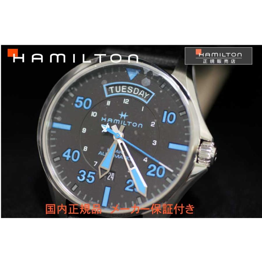 国内正規品HAMILTONハミルトン カーキKHAKI エアーツェルマット デイデイト山岳救助隊モデル ブルーインデックス 42mmケース ...