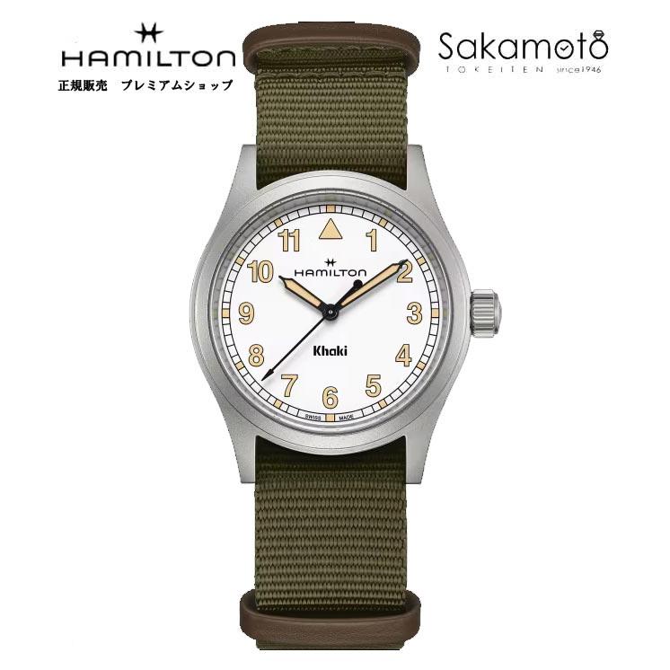 KHAKI FIELD 国内正規品 ハミルトン HAMILTON カーキ フィールド 38ミリ 腕時計 クォーツ H69401910 : 金澤 ...