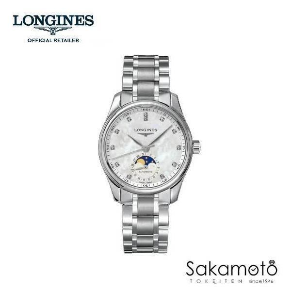 マスターコレクション LONGINESロンジン マスターコレクション 自動巻き ムーンフェイズ 34ミリ ダイヤモンドインデックス 女性用 ...