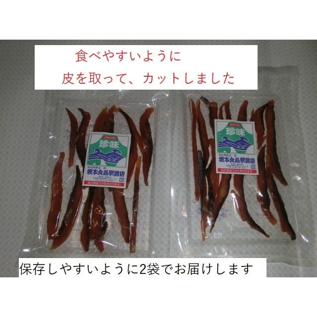 カットさけとば 130g（65g 2袋） : 坂本食品 - 通販 - Yahoo!ショッピング