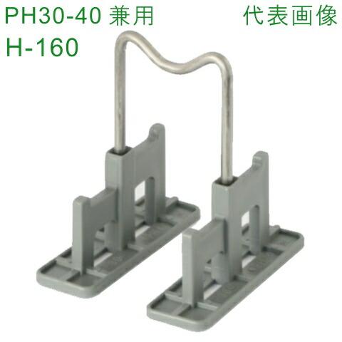乾産業(INUI) 上下筋スペーサーS PL付 (PH30-40兼用)（品番：H30-40×160）入数：120個 : 佐勘金物店ヤフー店 ...