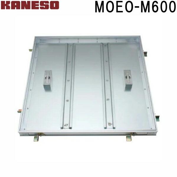 カネソウ フロアーハッチ 充填用一般形アルミニウム+スチール製アルミニウム目地 MOEO-M (MOEO-M 600 ) : 佐勘金物店ヤフー ...