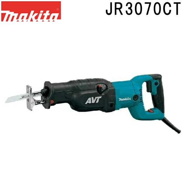 マキタ マキタ(makita) JR3070CT レシプロソー 低振動機構AVT採用 : 佐勘金物店ヤフー店 - 通販 - Yahoo!ショッピング