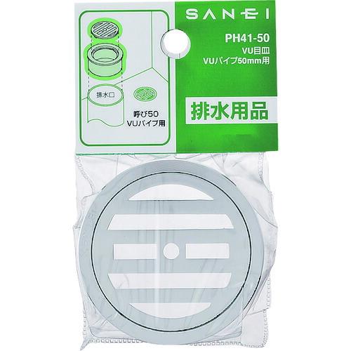 SANEI VU目皿 （品番:PH41-75）（注番1669694） :sana4973987530098:佐勘金物店ヤフー店 - 通販 - Yahoo!ショッピング