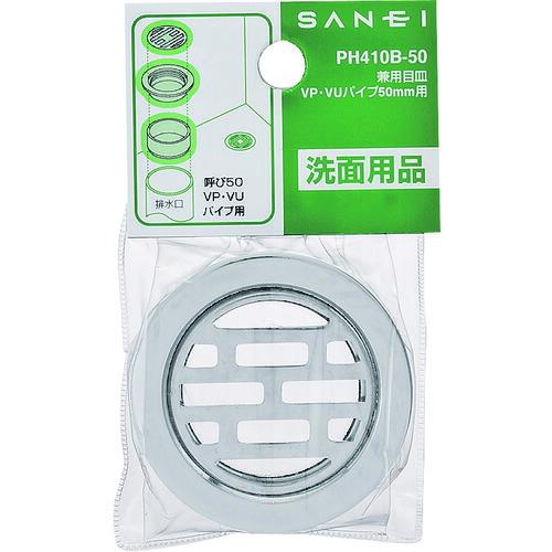 SANEI 兼用目皿 （品番:PH-410B-40）（注番1672542） : 佐勘金物店ヤフー店 - 通販 - Yahoo!ショッピング