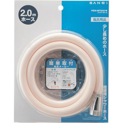 SANEI シャワホース （2m） （品番:PS30-86TXA2-W）（注番1147186） :sana4973987642678:佐勘金物店ヤフー店 - 通販 - Yahoo!ショッピング