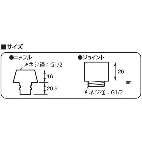 SANEI ワンタッチジョイントセット （品番:PL61-21S）（注番1681696） :sana4973987720215:佐勘金物店ヤフー店 - 通販 - Yahoo!ショッピング