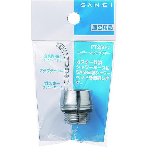SANEI シャワヘッドアダプター （品番:PT250-7）（注番1668183） : 佐勘金物店ヤフー店 - 通販 - Yahoo!ショッピング