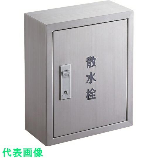 SANEI カギ付散水栓ボックス （品番:R81-2-245X200）（注番1669034） : 佐勘金物店ヤフー店 - 通販 - Yahoo ...