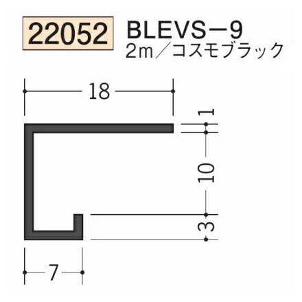 創建 SOKEN 22052-2m ビニール コ型見切縁 BLEVS-9 長さ：2m コスモブラツク 個数：1個 法人様限定・個人様不可 ...