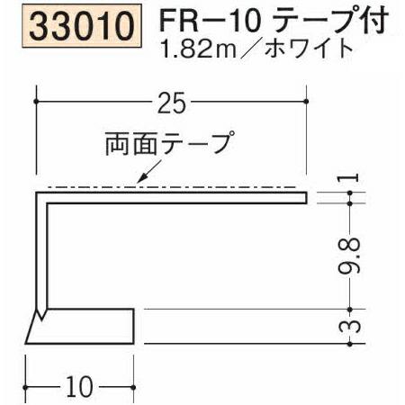 創建 SOKEN 33010-1.82m ビニール R 自在見切縁 コ型 FR-10テープ付 長さ：1.82m ホワイト 個数：1個 送料無料 ...