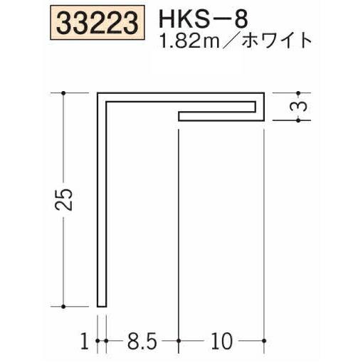 創建 SOKEN 33223-1.82m ビニール 間仕切見切 HKS-8 長さ：1.82m ホワイト 個数：1個 法人様限定・個人様不可 ...