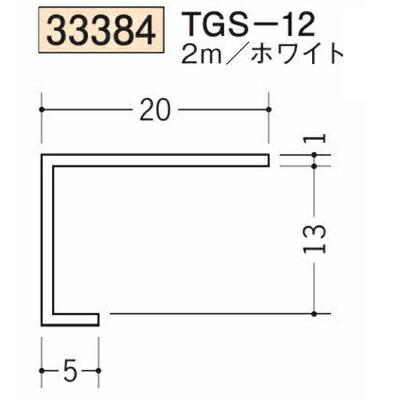 創建 SOKEN 33384-2m ビニール コ型見切縁 TGS-12 長さ：2m ホワイト 個数：1個 法人様限定・個人様不可 : 佐勘金物 ...