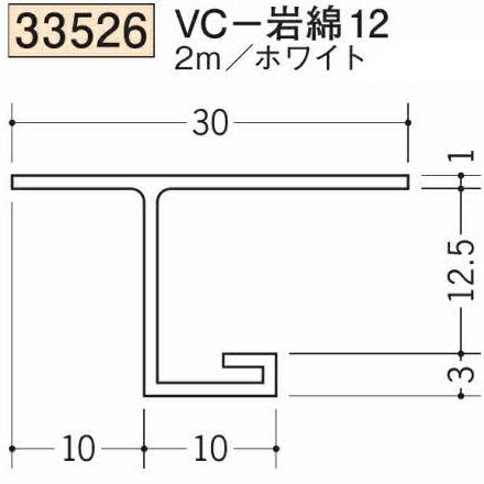 創建 SOKEN 33526-2m ビニール 目透かし型見切縁 VC一岩綿12 長さ2m ホワイト 個数1個 法人様限定・個人様不可 : 佐勘 ...