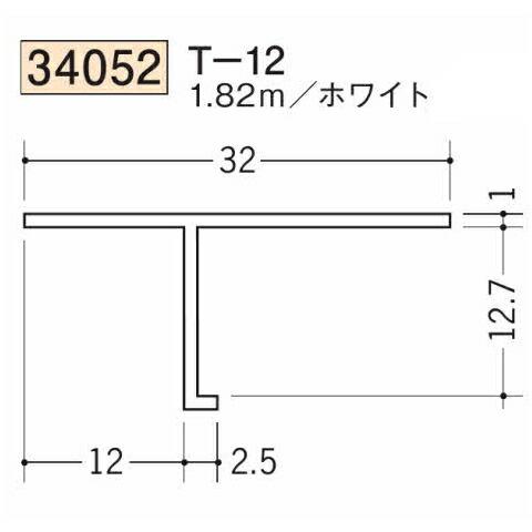 創建 SOKEN 34052-1.82m ビニール 目 透 かし 型 見切 縁 T-12 長さ：1.82m ホワイト 個数：1個 法人様限定 ...