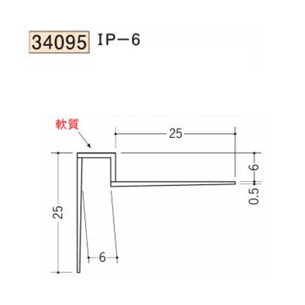 創建 SOKEN 34095-2.5m ビニール 下地材 入隅・天井廻り 吸震 1P-6 長さ：2.5m ホワイト 個数：1個 送料無料 ★ ...
