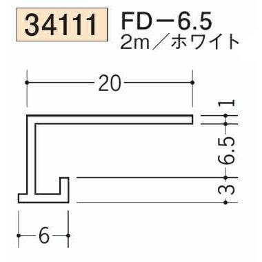創建 SOKEN 34111-2m ビニール コ型見切縁 FD-6.5 長さ：2m ホワイト 個数：1個 法人様限定・個人様不可 : 佐勘金物 ...