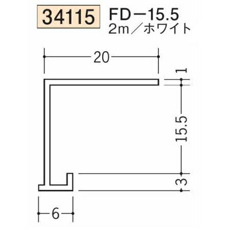 創建 SOKEN 34115-2m ビニール コ型見切縁 FD-15.5 長さ：2m ホワイト 個数：1個 法人様限定・個人様不可 : 佐勘 ...