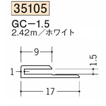 創建 SOKEN 35105-2.42m ビニール コ 型 ジョイナ GC-1.5 長さ：2.42m ホワイト 個数：1個 法人様限定・個人様 ...