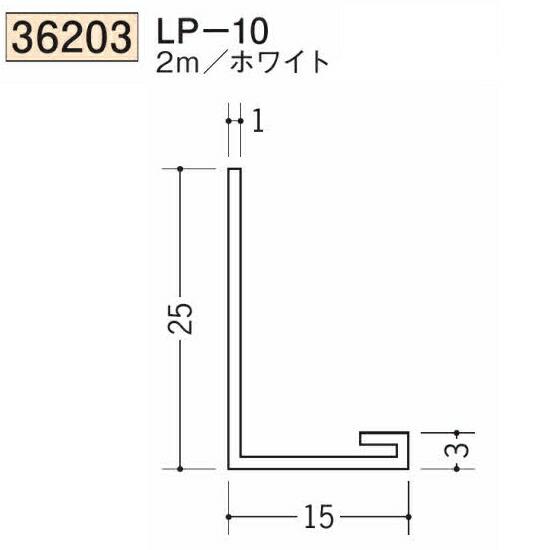 創建 SOKEN 36203-2m ビニール コ型見切縁 LP-10 長さ：2m ホワイト 個数：1個 法人様限定・個人様不可 : 佐勘金物店 ...
