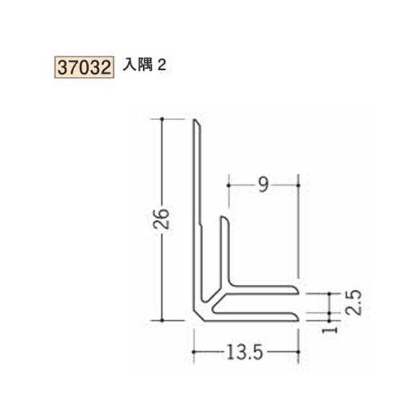創建 SOKEN 37032-2.5m ビニール ジョイナー 入隅2 長さ：2.5m ホワイト 個数：1個 法人様限定・個人様不可 ...