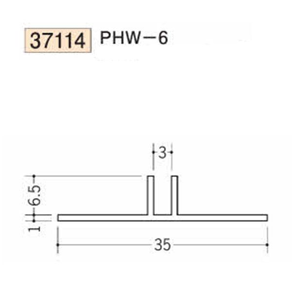 創建 SOKEN 37114-3m ビニール 下地材 壁面・天井面 PHW-6 長さ：3m ホワイト 個数：1個 法人様限定・個人様不可 ...