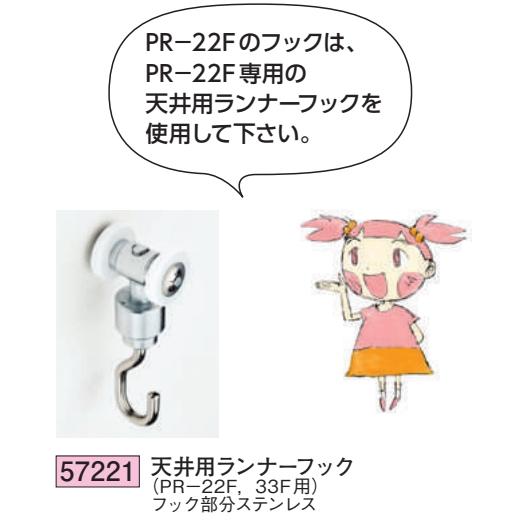 創建 SOKEN 57208 アルミ ピクチャーレール PR-22F 長さ3m 色：アルマイトシルバー 個数1個 送料無料 法人様限定・個人様 ...