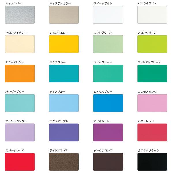 創建 59049-2m アルミスパンドレルSKタイプ部材 フリー出・入隅 フリーボーダー15 長さ：2m アクリル焼付塗装 色：24色 個数 ...