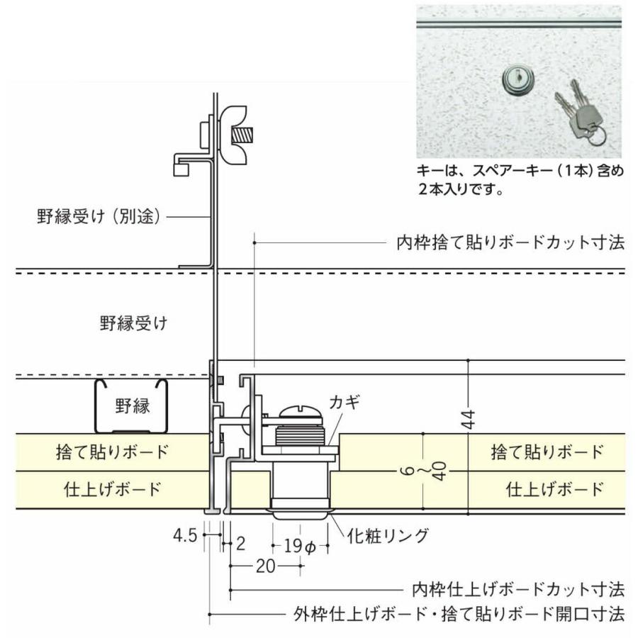 創建 71003 アルミ 天井点検口 リーフ目地606タイプ4 カギ付 アルマイトシルバー 個数：1個 送料無料 ★法人様限定・個人様不可 : 佐勘金物店ヤフー店 - 通販 - Yahoo ...