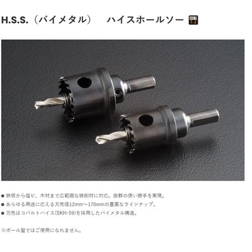 ユニカ HSS ハイスホールソー35mm （品番:HSS-35）（JAN：4989270560253） : 佐勘金物店ヤフー店 - 通販 - Yahoo!ショッピング