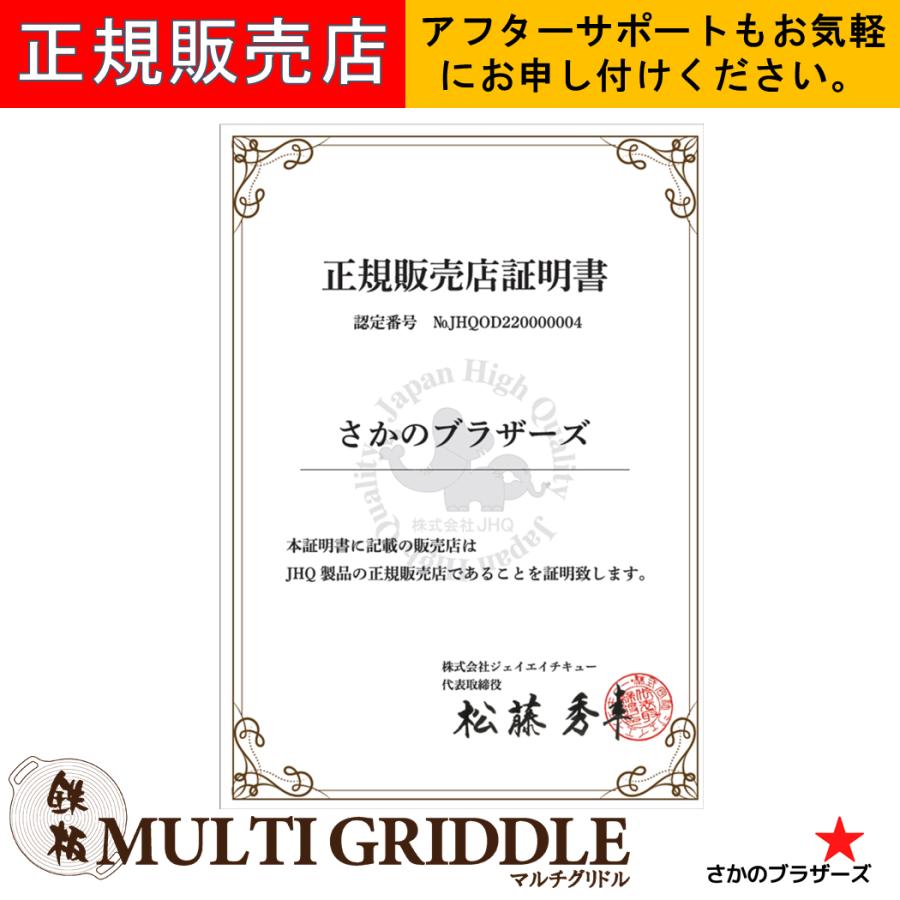 JHQ マルチグリドル29cm ディープタイプ 深型 アウトドア キャンプ 鉄板 軽量 IH対応 正規販売店 : さかのぶらざーず - 通販 - Yahoo!ショッピング