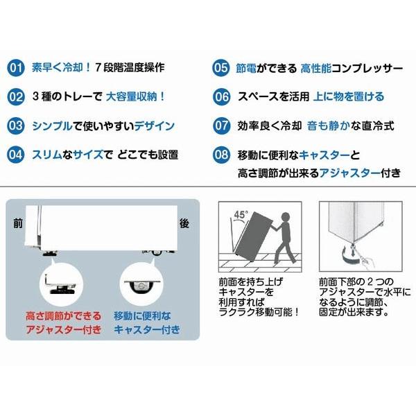 レマコム 193L 冷凍ストッカー 冷凍庫 前開き RCY-T193 直冷式 引出し8段付 送料無料！ （沖縄・北海道・離島は販売不可品） : さかたや - 通販 - Yahoo!ショッピング