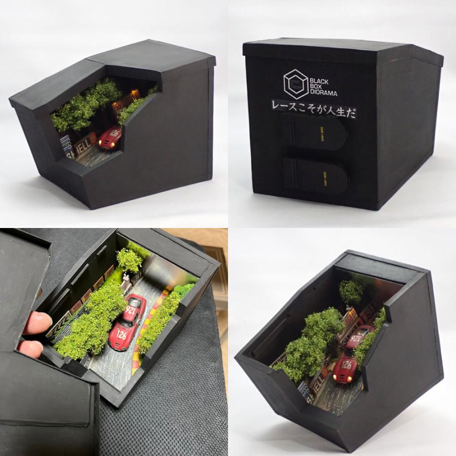 BBD 「レースこそが人生だ」 ：情景箱 塗装済完成品 1/64 : さかつうヤフー店 - 通販 - Yahoo!ショッピング