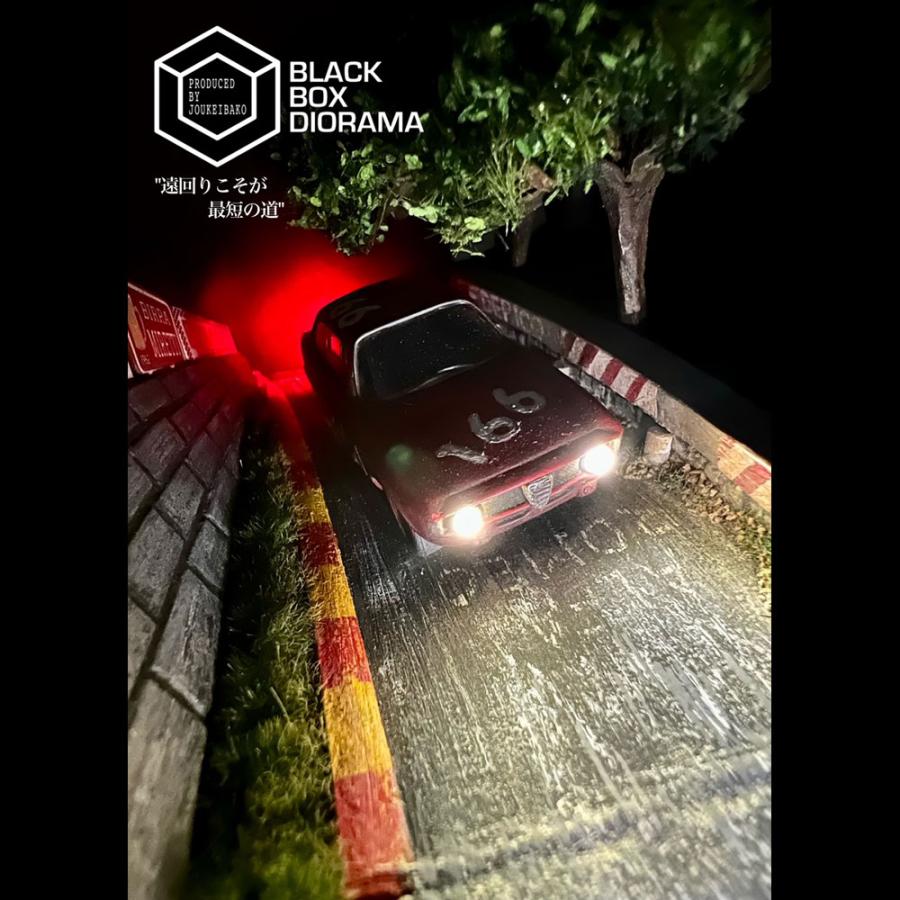 BBD 「遠回りこそが最短の道」 ：情景箱 塗装済完成品 1/64 : さかつうヤフー店 - 通販 - Yahoo!ショッピング