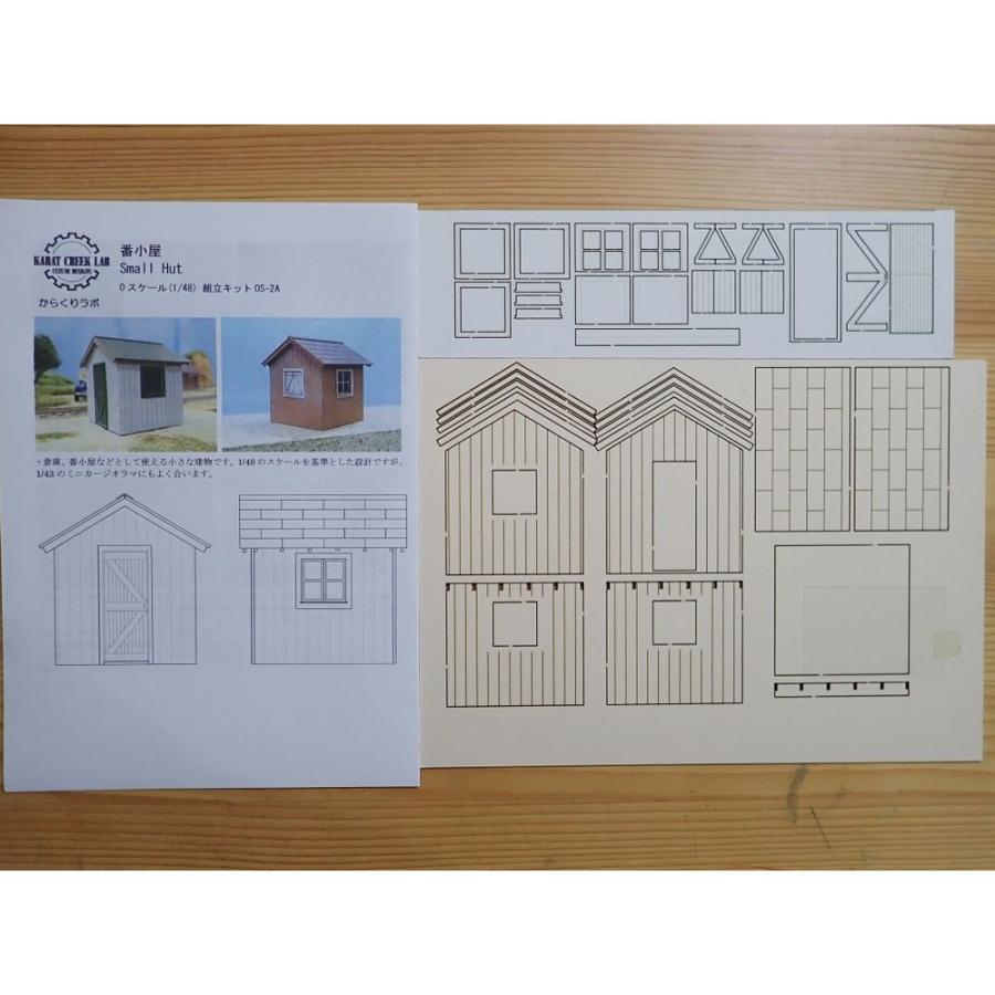 OS-2A 番小屋 Small Hut ： からくりラボ 未塗装キット O(1/48) : さかつうヤフー店 - 通販 - Yahoo!ショッピング
