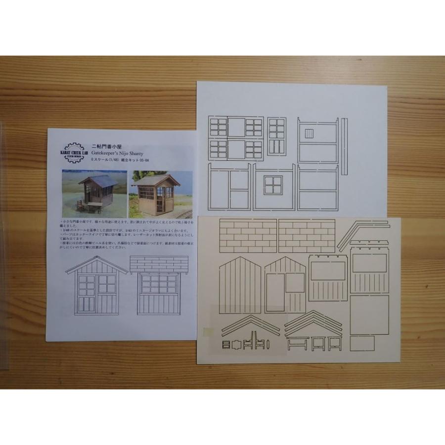 OS-8A 二帖門番小屋 Gatekeeper's Shanty ： からくりラボ 未塗装キット O(1/48) : さかつうヤフー店 - 通販 - Yahoo!ショッピング